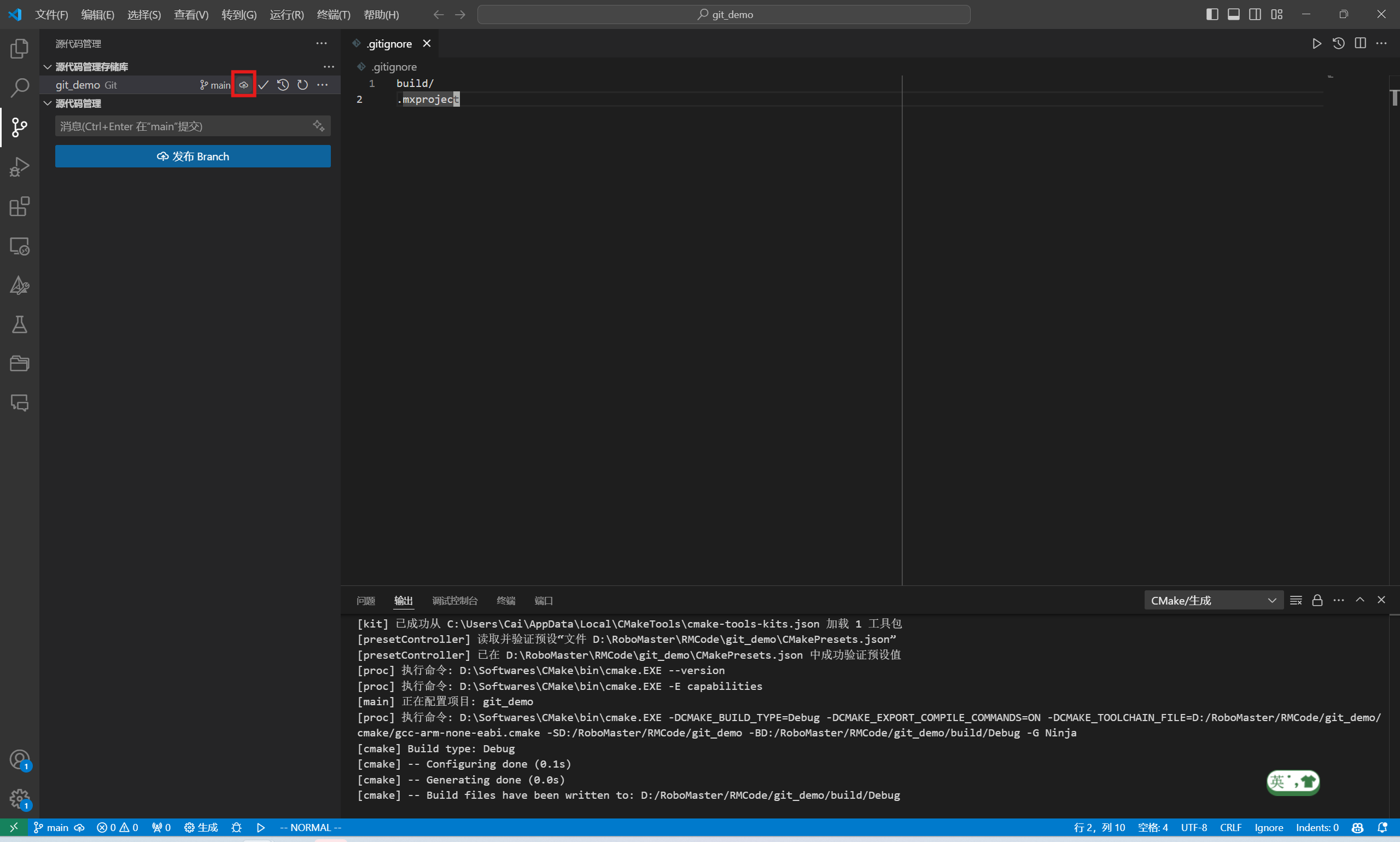 Git 使用指南 - Hello World 技术知识库